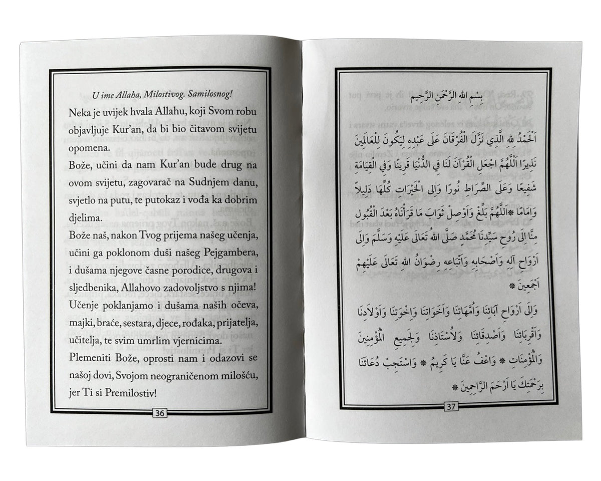 Jasin - Prijevod i transkripcija – hajrshop - islamske knjige i kućna ...