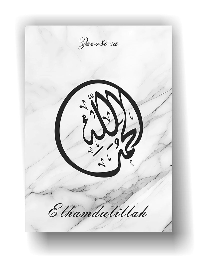 PosterSet - Kaligrafija - Bismillah - InshaAllah - Elhamdulillah 23002 ...